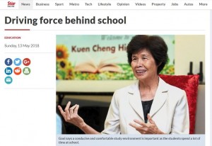 Media: Development of Kuen Cheng – Kuen Cheng High School