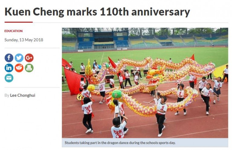 Media Kuen Cheng 110th Anniversary Kuen Cheng High School