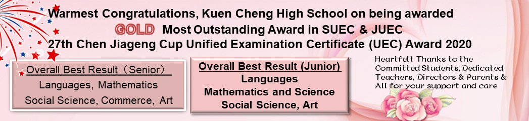 Kuen Cheng High School – Kuen Cheng High School